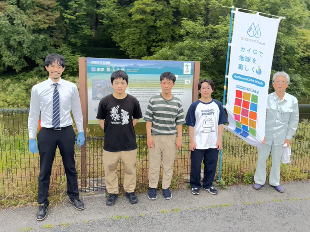 墓山古墳浄化活動 桃山GoGreenProject(2026.5) | Go Green Japan | 使い捨てカイロをリサイクルして地球環境を守る